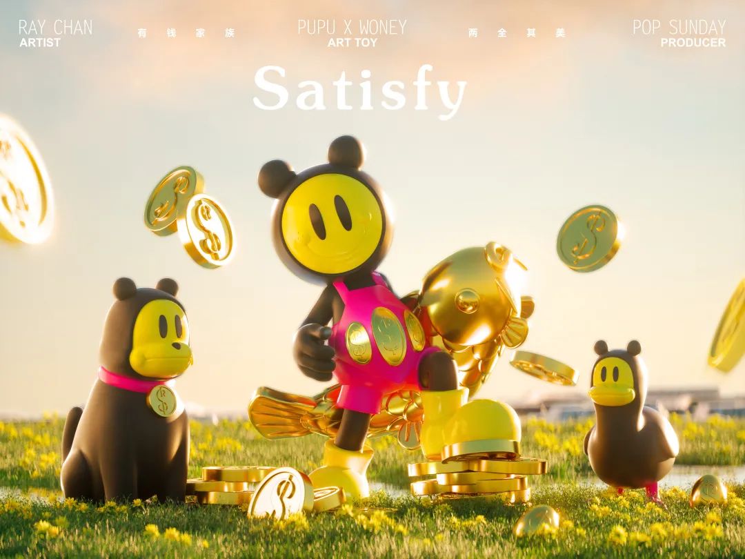 流行周日 POP SUNDAY ART